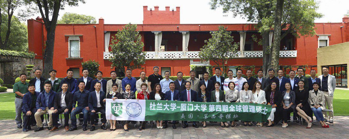 IPADE Colaborates With Tulane and Xiamen Universities on International ...
